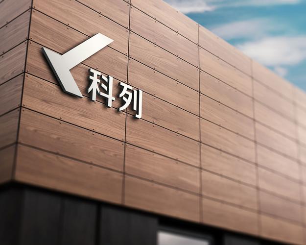 科列这个公司前景怎样图标