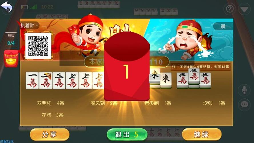 类似于麻小宝的游戏图标