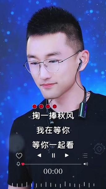 歌手小马哥截图