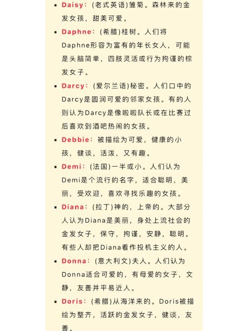 女人叫hily的寓意图标