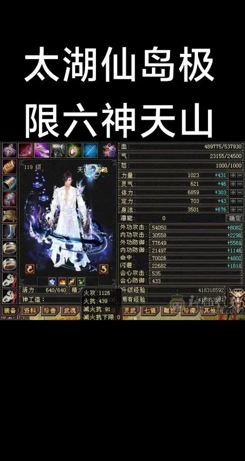 天龙八部经典版官网图标