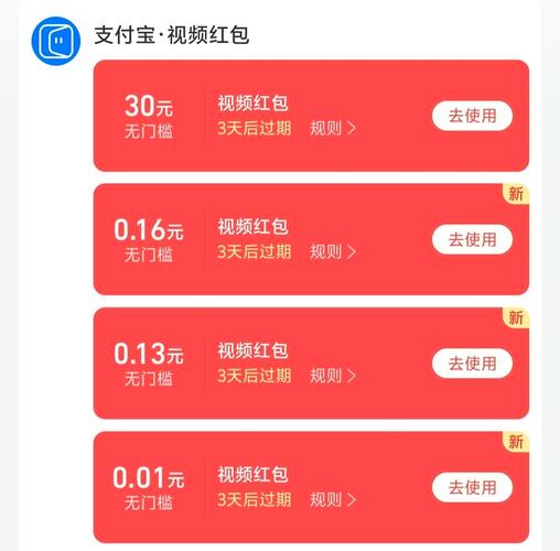逗宝短视频提现图标