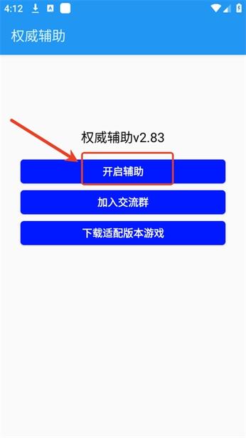 迷你世界框架下载图标
