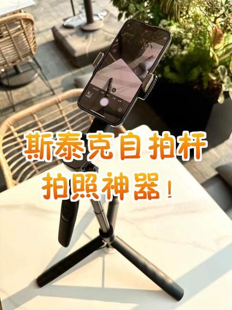 自拍杆不能拍照怎么办图标