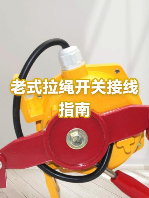 接老式开关的正确方法截图