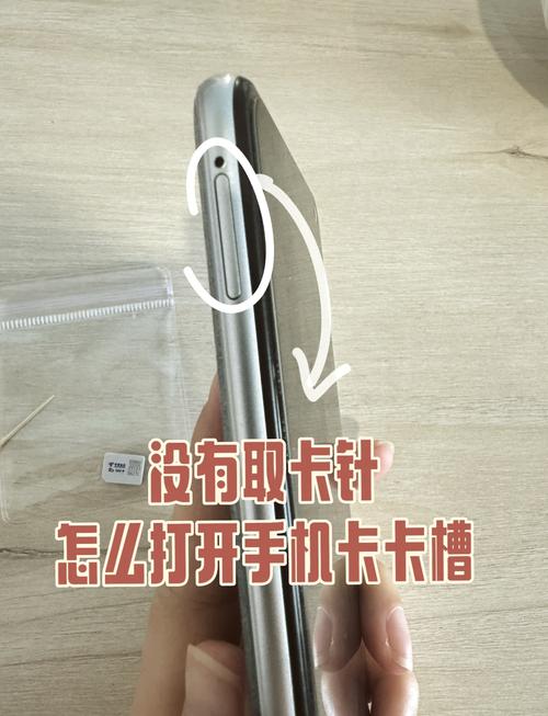 手机卡拔不出来怎么办图标