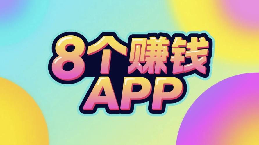 八戒打码赚钱平台图标