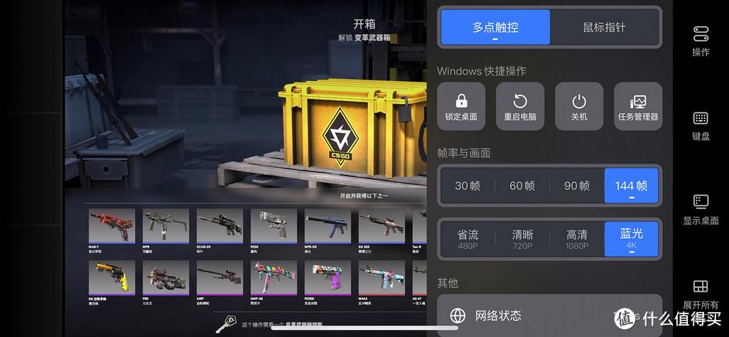 csgo开箱网站官网图标