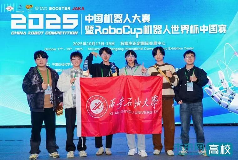 中国机器人大赛截图