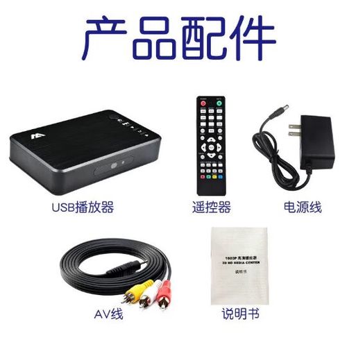 广告机怎样设置循环播放截图