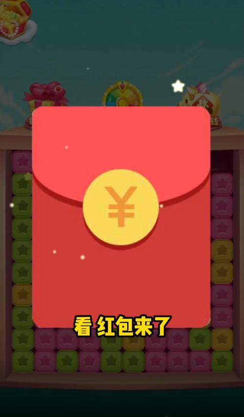 天天点点消赚钱版图标