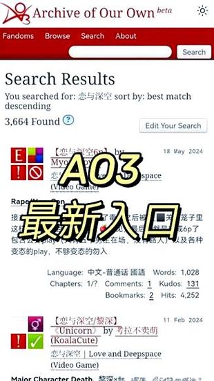 ao3网址链接怎么用图标