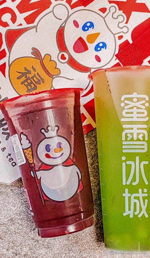 蜜雪冰城2.0截图
