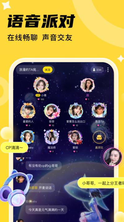 CP官方最新版下载图标