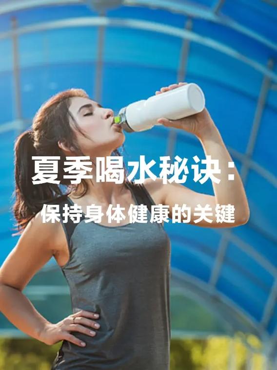 被弄湿的夏天怎么喝水图标