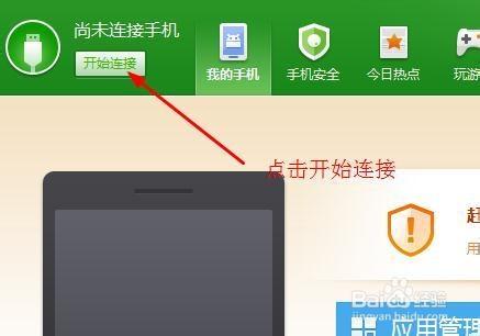 vivo手机文档删除了怎么恢复