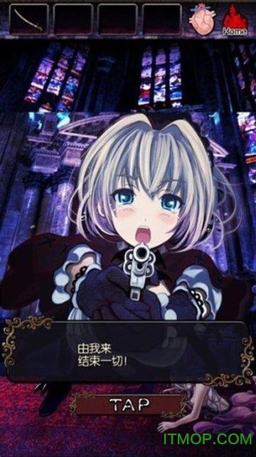 脱出恶魔城汉化版图标