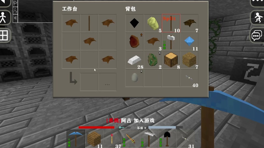 生存战争怎么同屏截图