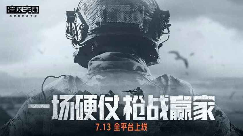 画质助手暗区突围免费图标