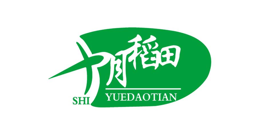十月稻田属于什么档次截图