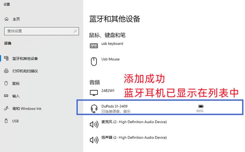 无线蓝牙耳机可以连接电脑吗图标