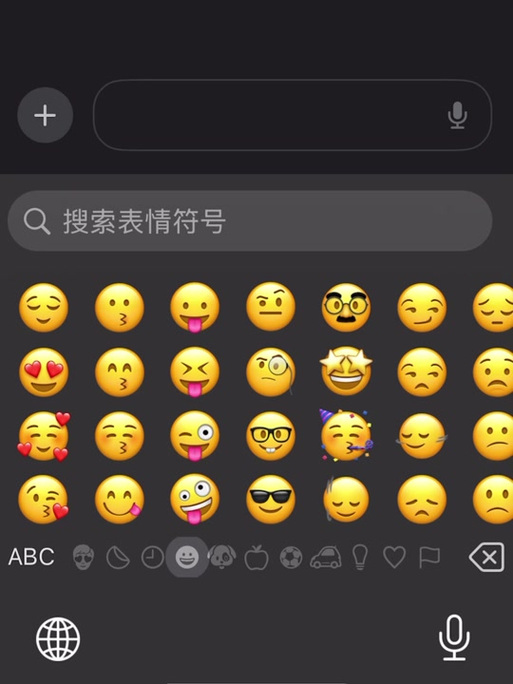 微信麻将emoji图标