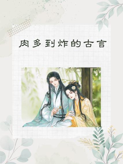 np女主无限撩图标