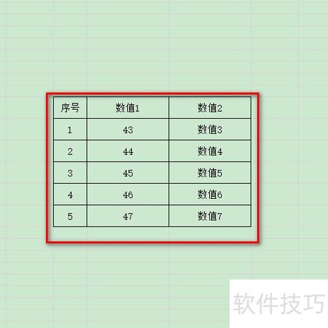 标题底纹颜色设置步骤图标