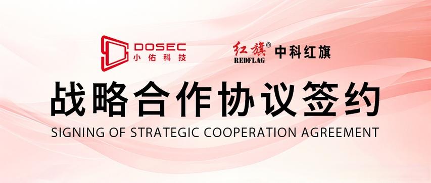 兼容协议图标