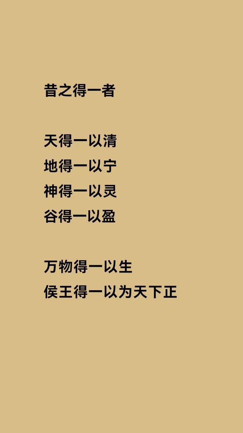 一人得道TXT下载
