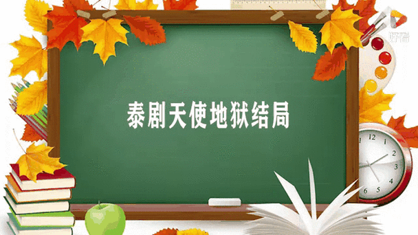 2019悦天使集团最新动态图标