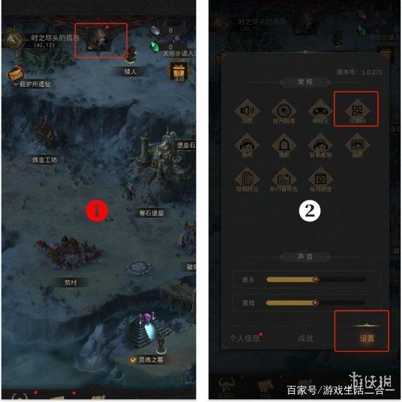 地下城堡3激活码最新截图