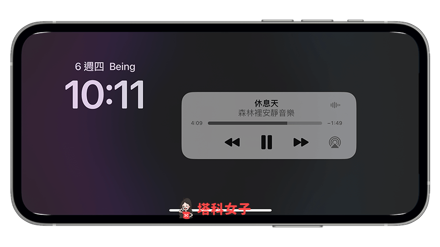 苹果手机锁横屏怎么设置方法图标