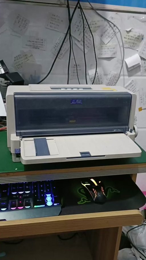针式打印机打印有断开图标