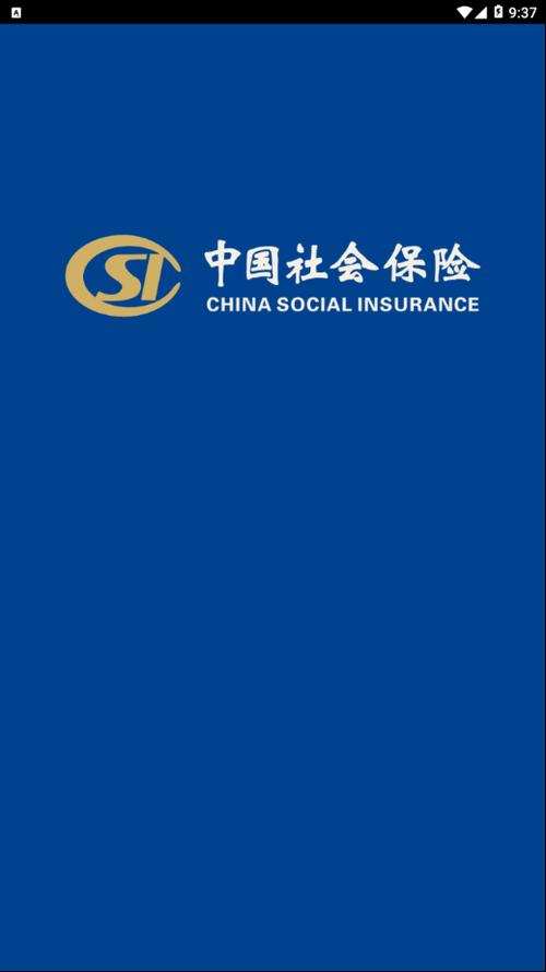 河北易人社官网图标