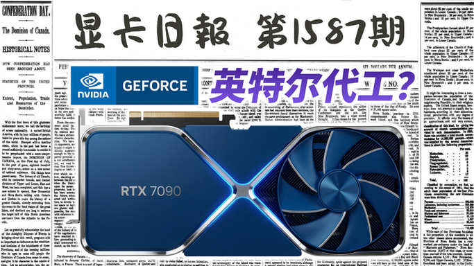 电脑右下角显示英特尔显卡图标