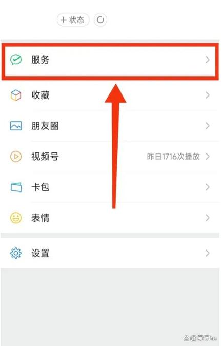 如何查询微信余额