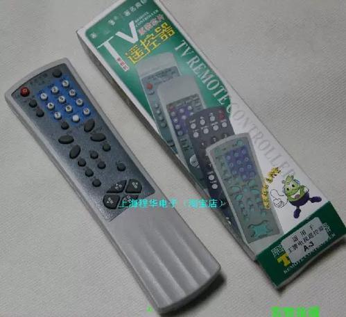 王牌电视遥控器下载手机版图标