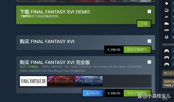 ff软件最新版下载图标