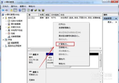 戴尔c盘莫名其妙满了怎么清图标