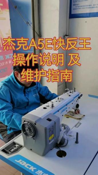 缝纫机的使用方法图标