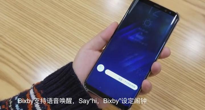 三星语音唤醒bixby图标