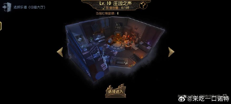 第五人格互通吗图标