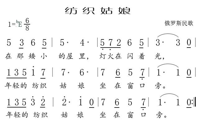 八六拍的最简单唱法