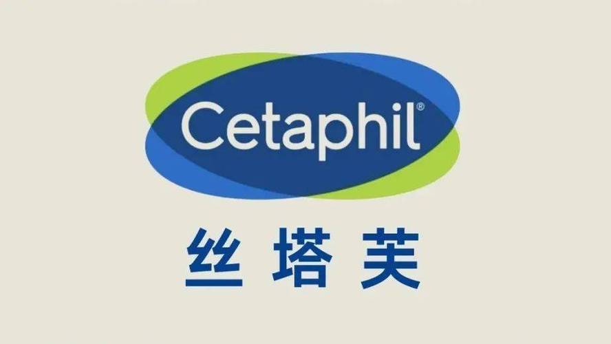丝塔芙洗面奶图标