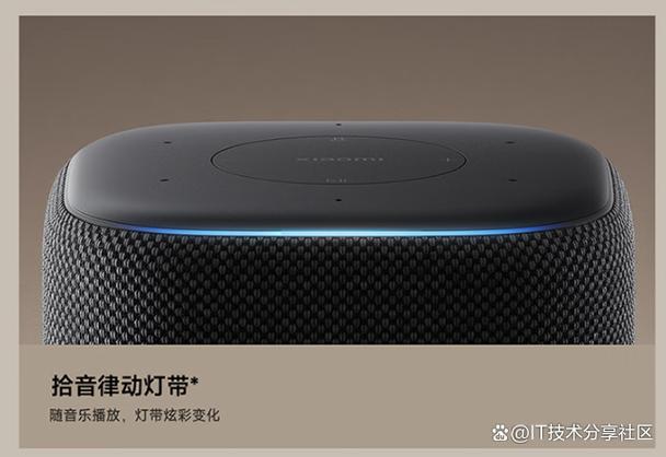 小米小爱音箱pro价格图标