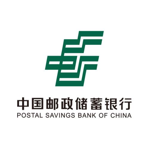 邮政储蓄图标