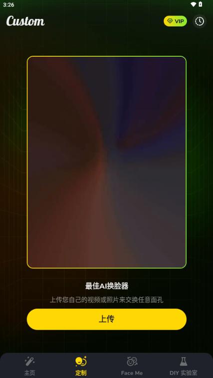 faceme安卓下载图标