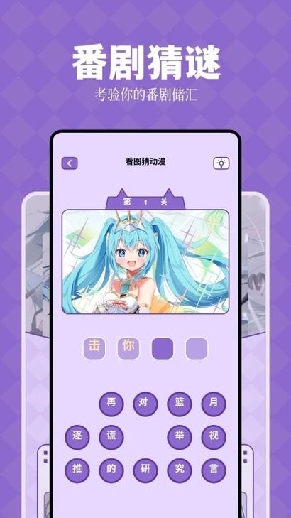 喵次元免费动漫下载无广告图标