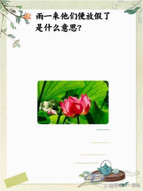 They are是什么意思图标